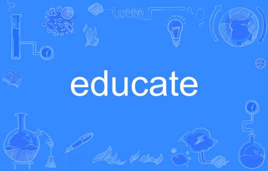 educate_百度百科