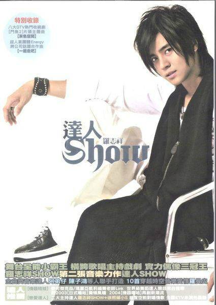 Magic Show（罗志祥演唱的歌曲）_百度百科