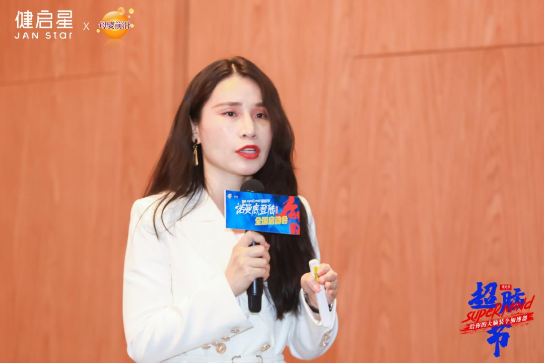 为DHA正名，健启星“super mind”超脑节之重塑“绿洲之城”_百科TA说