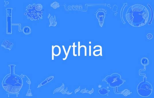 pythia_百度百科