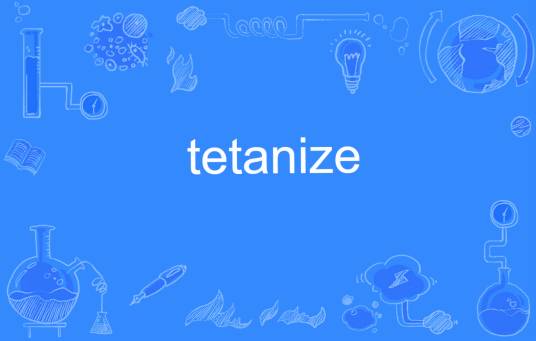 tetanize_百度百科
