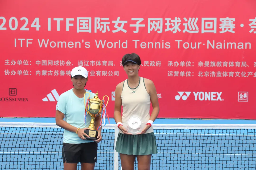 2024ITF国际女子网球巡回赛_百度百科