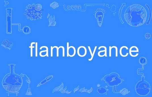 flamboyance_百度百科