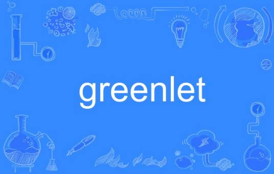 greenlet_百度百科