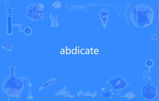 abdicate_百度百科