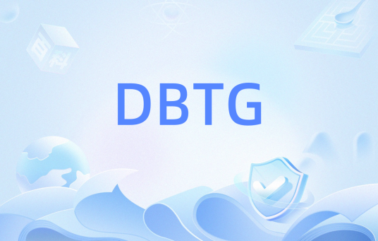DBTG_百度百科