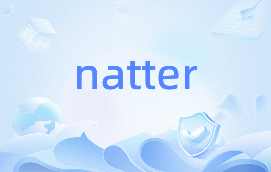 natter_百度百科