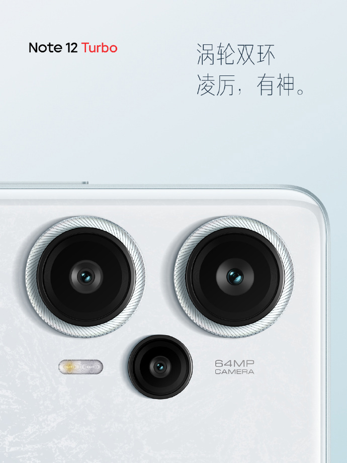 Redmi Note 12 Turbo_百度百科