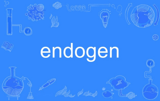endogen_百度百科