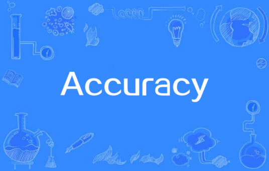 Accuracy_百度百科