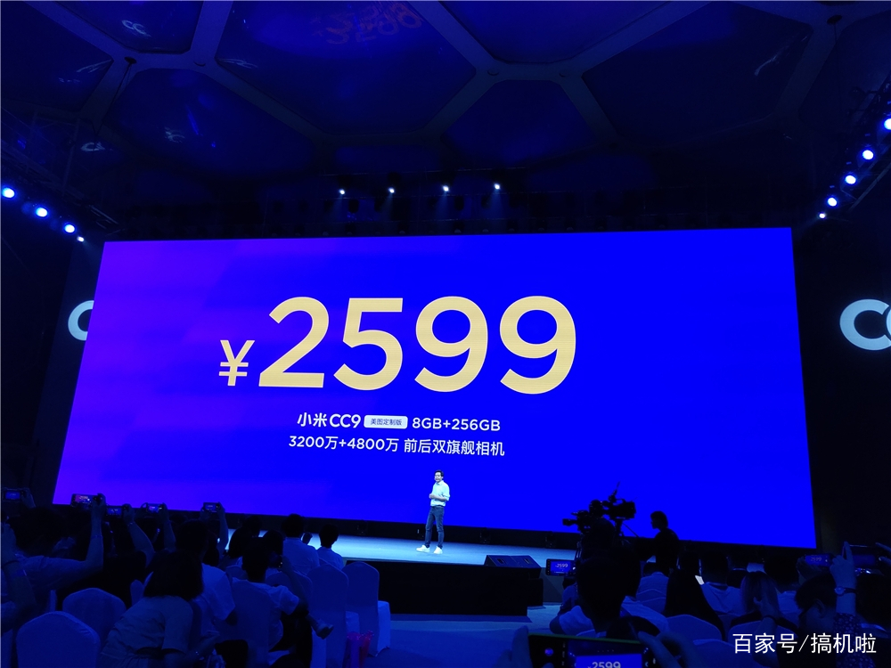 小米CC9美图定制版发布，专为小仙女打造，2599元_百科TA说