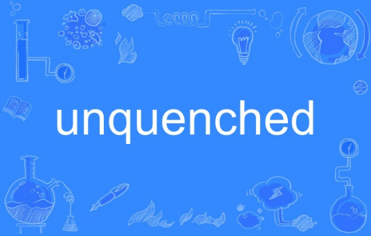 unquenched_百度百科
