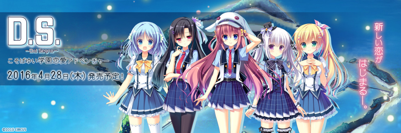 D.S. -Dal Segno-_百度百科