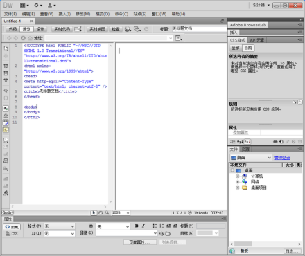 Adobe Dreamweaver_百度百科