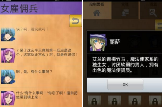Guild Master_百度百科
