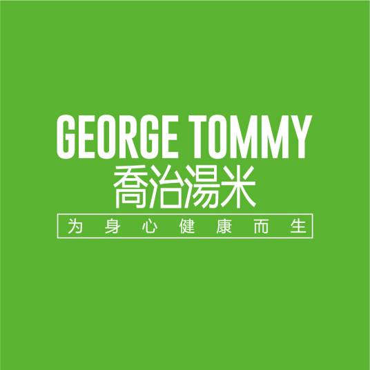 乔治汤米_百度百科