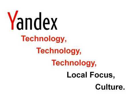 Yandex_百度百科