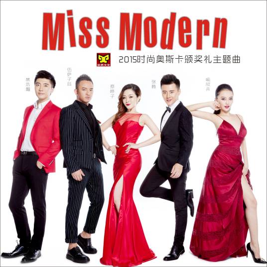 Miss Modern（歌曲名称）_百度百科
