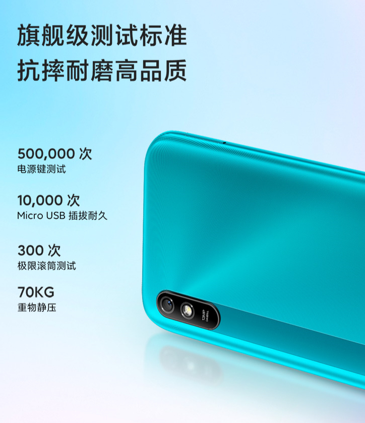 小米Redmi 9A新机，性价比超高的一款八核智能手机，可谓价格屠夫_百科TA说