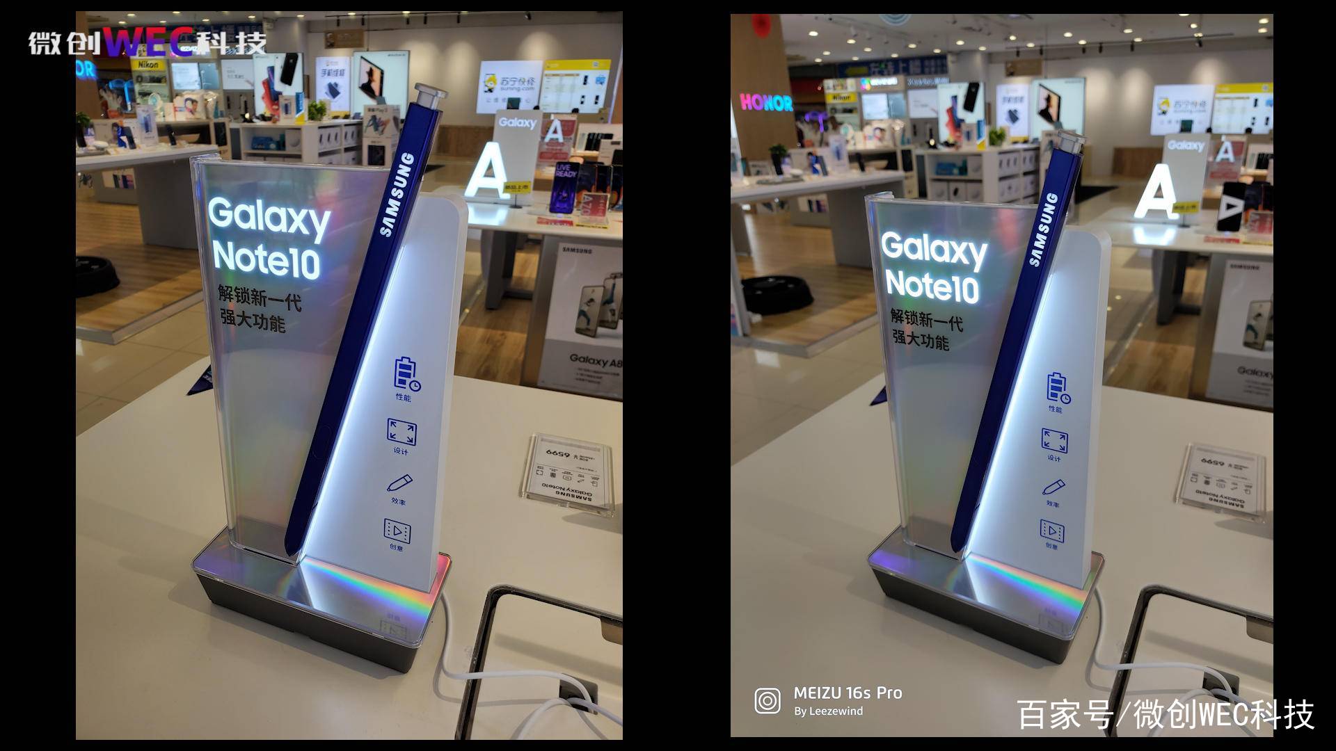 三星Note10 Plus上手体验：对比魅族16s Pro，差距大吗？_百科TA说