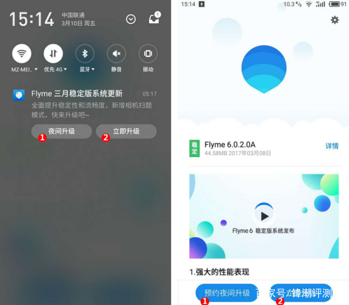 Flyme 7迎来重磅更新：魅族 16th 系列新增超级夜景功能_百科TA说
