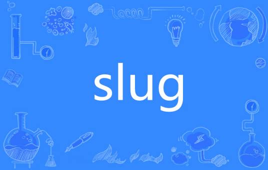 slug_百度百科
