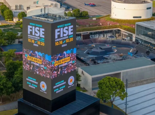 FISE世界巡回赛_百度百科