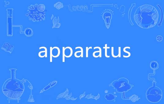 APPARATUS_百度百科