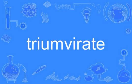 triumvirate_百度百科