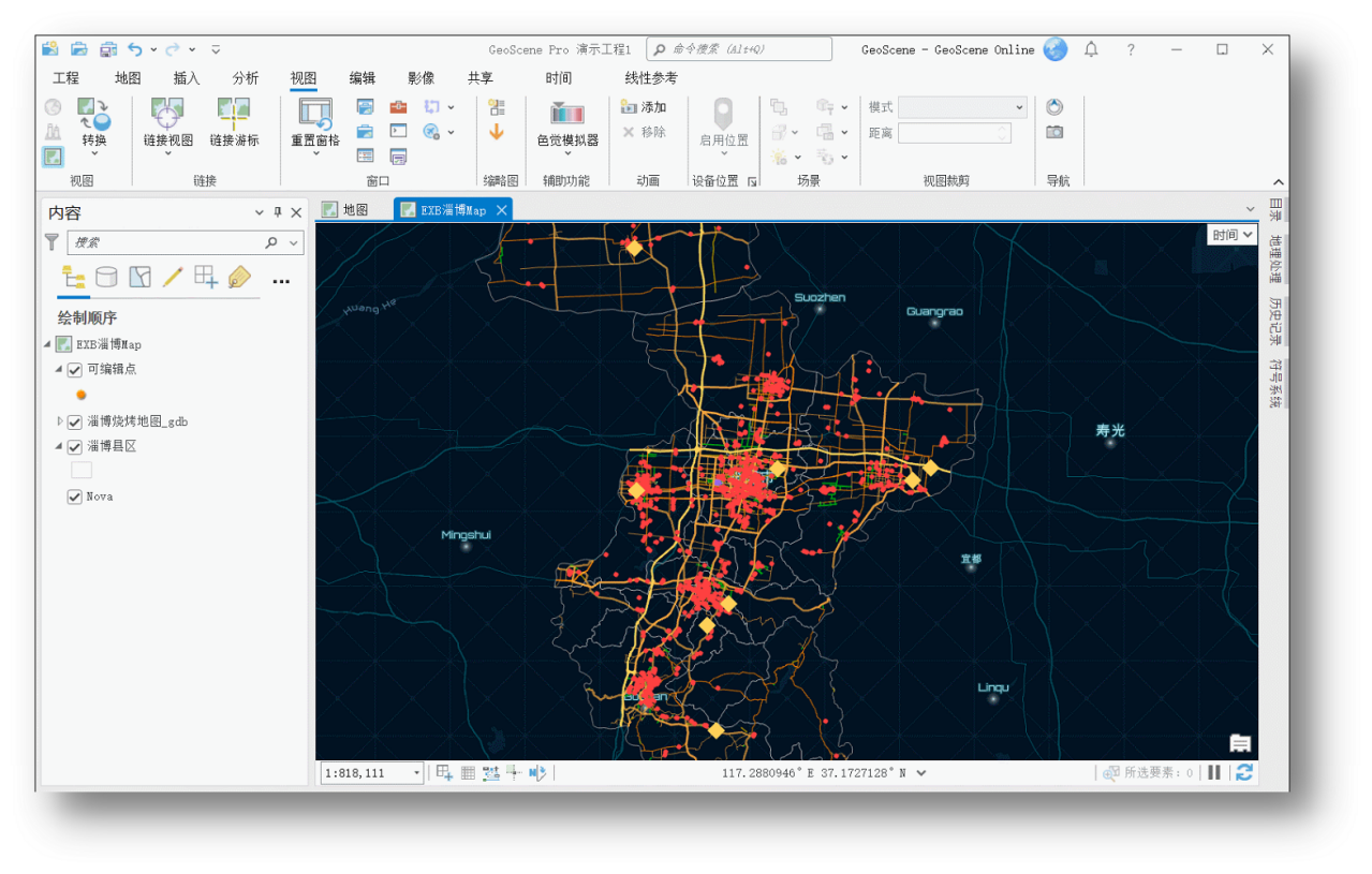易智瑞GeoScene_百度百科
