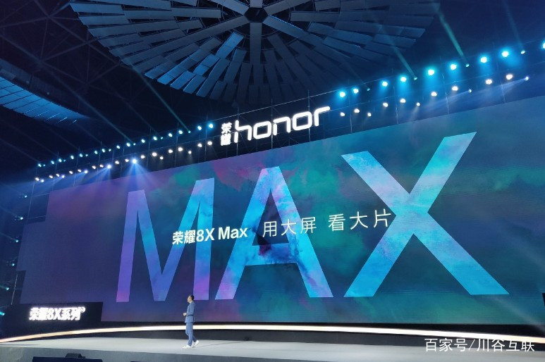 千元续航王竞争：小米MAX3与荣耀8XMAX怎么选？_百科TA说