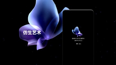 EMUI 11_百度百科
