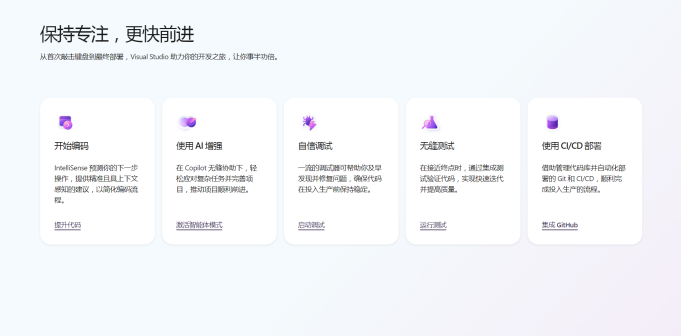 Visual Studio Community_百度百科