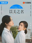 陈琳（女演员）_百度百科