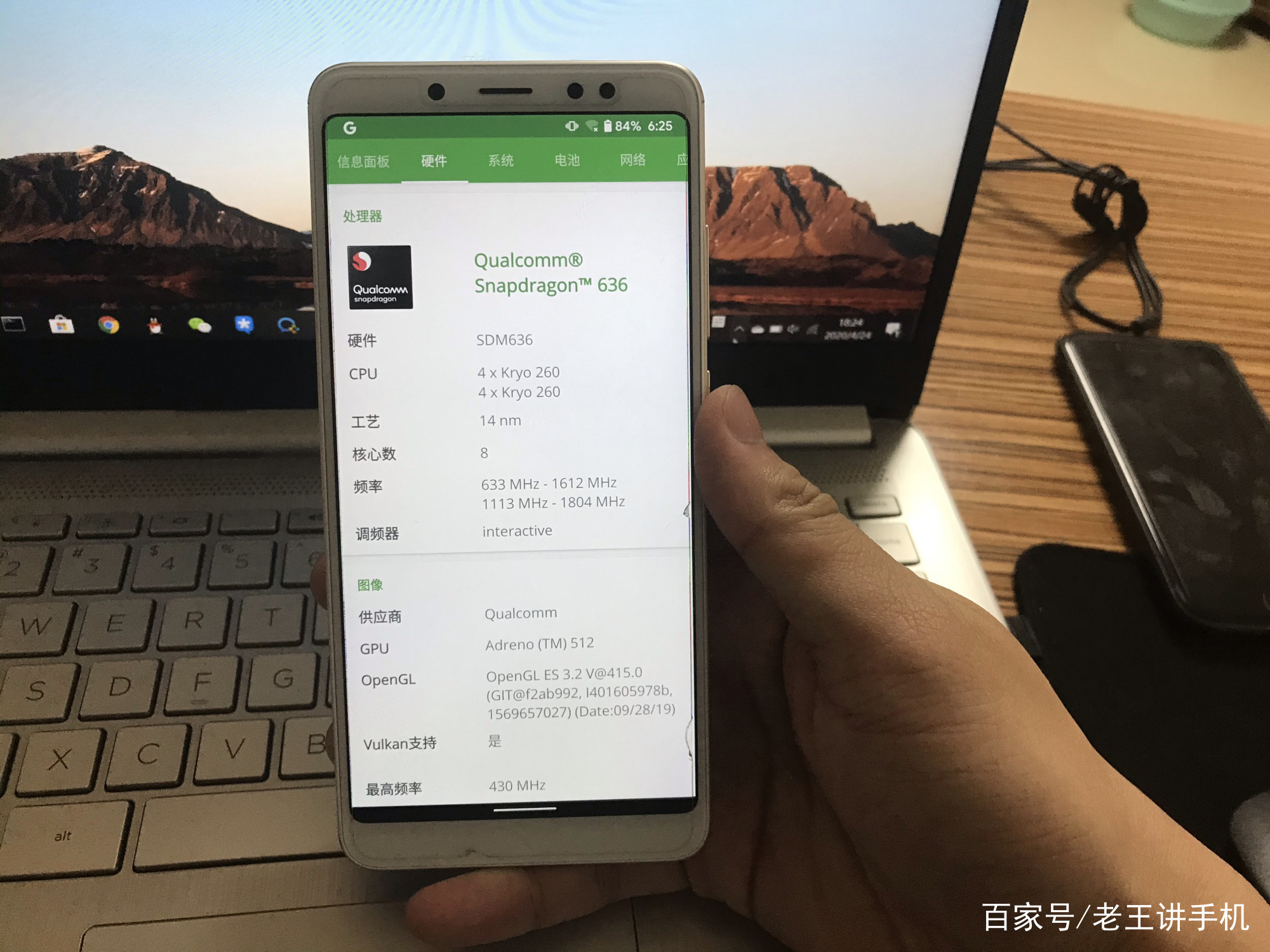 400元的神机！2020年的红米note5还可以流畅使用？_百科TA说