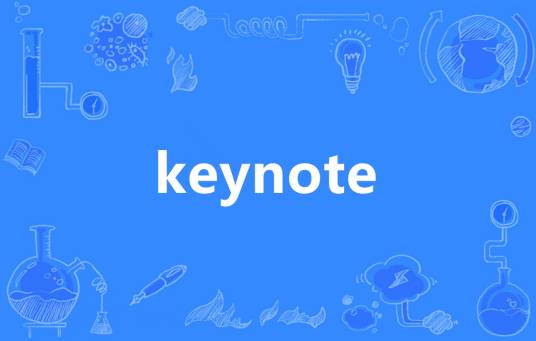 keynote（英语单词）_百度百科
