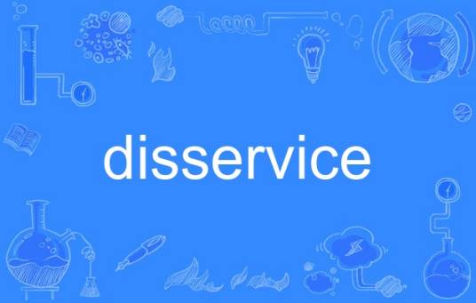 disservice_百度百科
