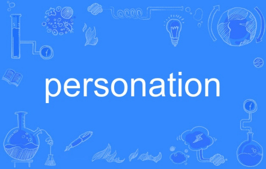 personation_百度百科