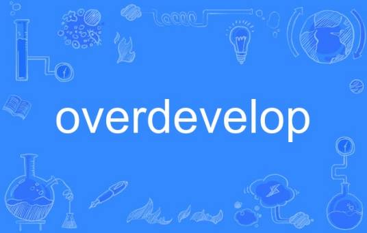 overdevelop_百度百科
