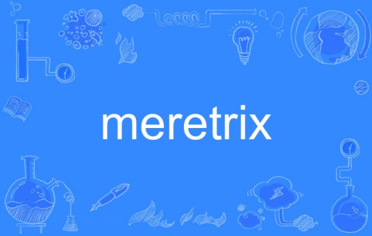 meretrix_百度百科