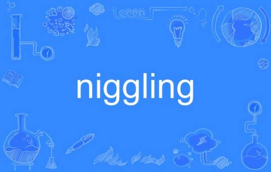 niggling_百度百科