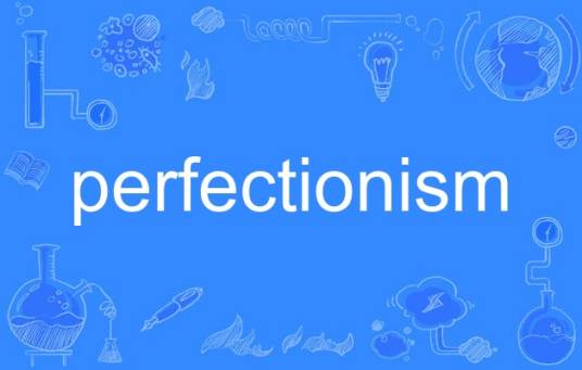 perfectionism_百度百科