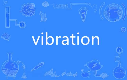 Vibration（英语单词）_百度百科