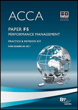ACCA - F5 Performance Management_百度百科