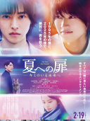 渡边夏菜_百度百科