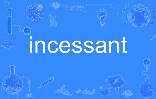 incessant_百度百科