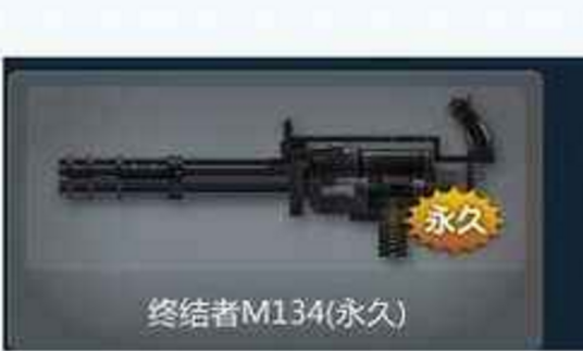 M134EX_百度百科