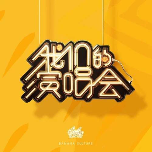 Deja You_百度百科