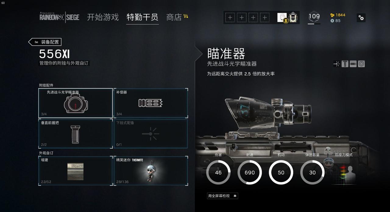 【R6S夏日课堂】进攻方干员配装指南_百科TA说
