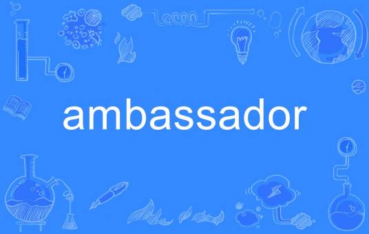 ambassador_百度百科